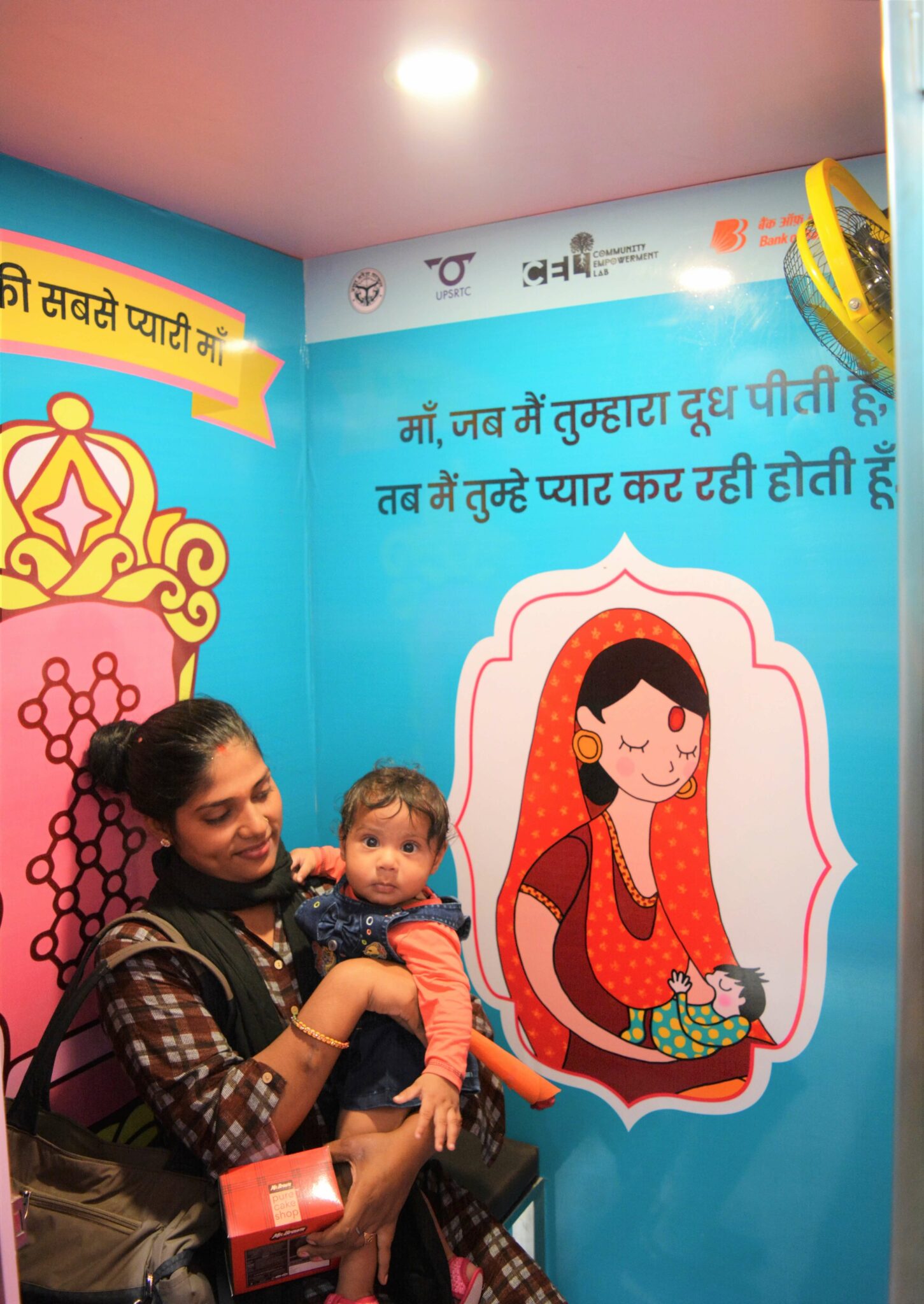 Uttar Pradesh’s First Breastfeeding Cubicle – Design Incubation
